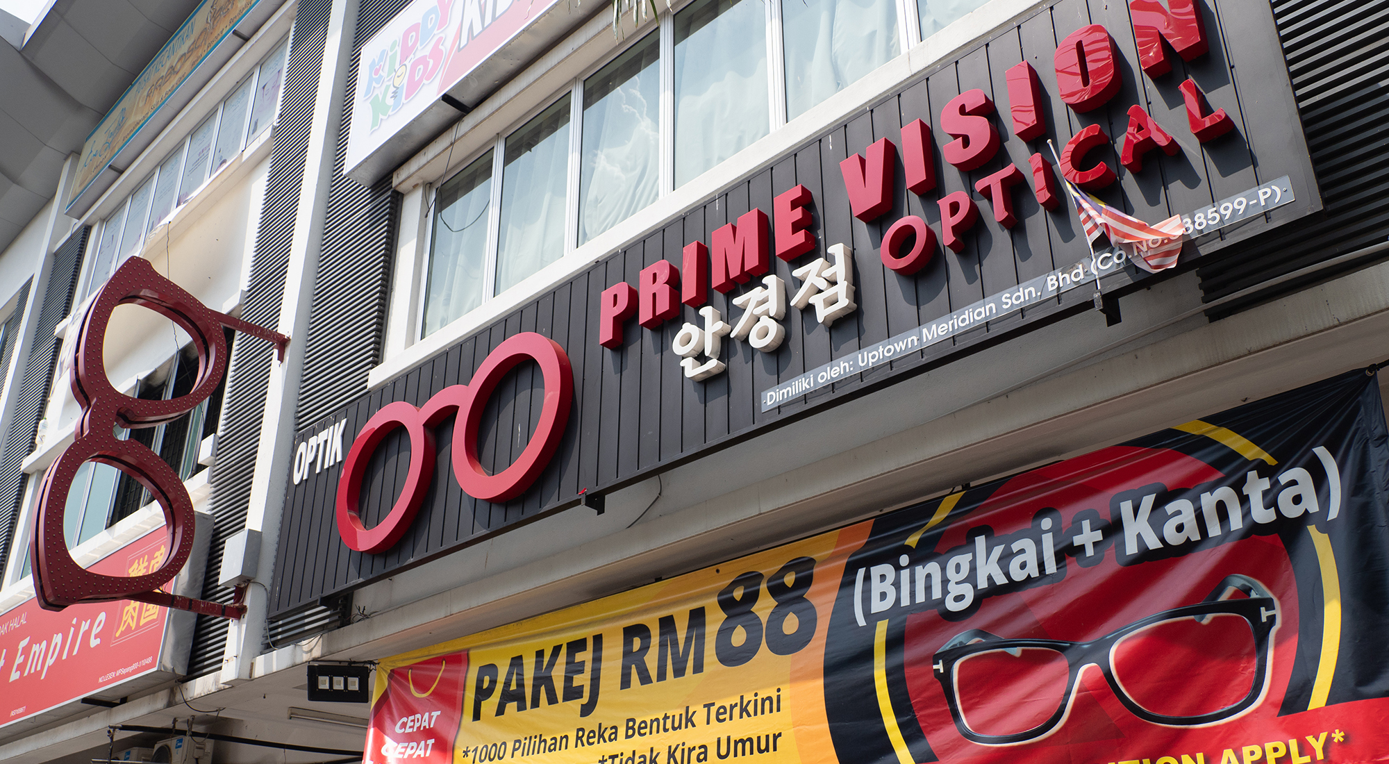 Prime Vision Optical – Expertise in Vision, Promise Satisfaction